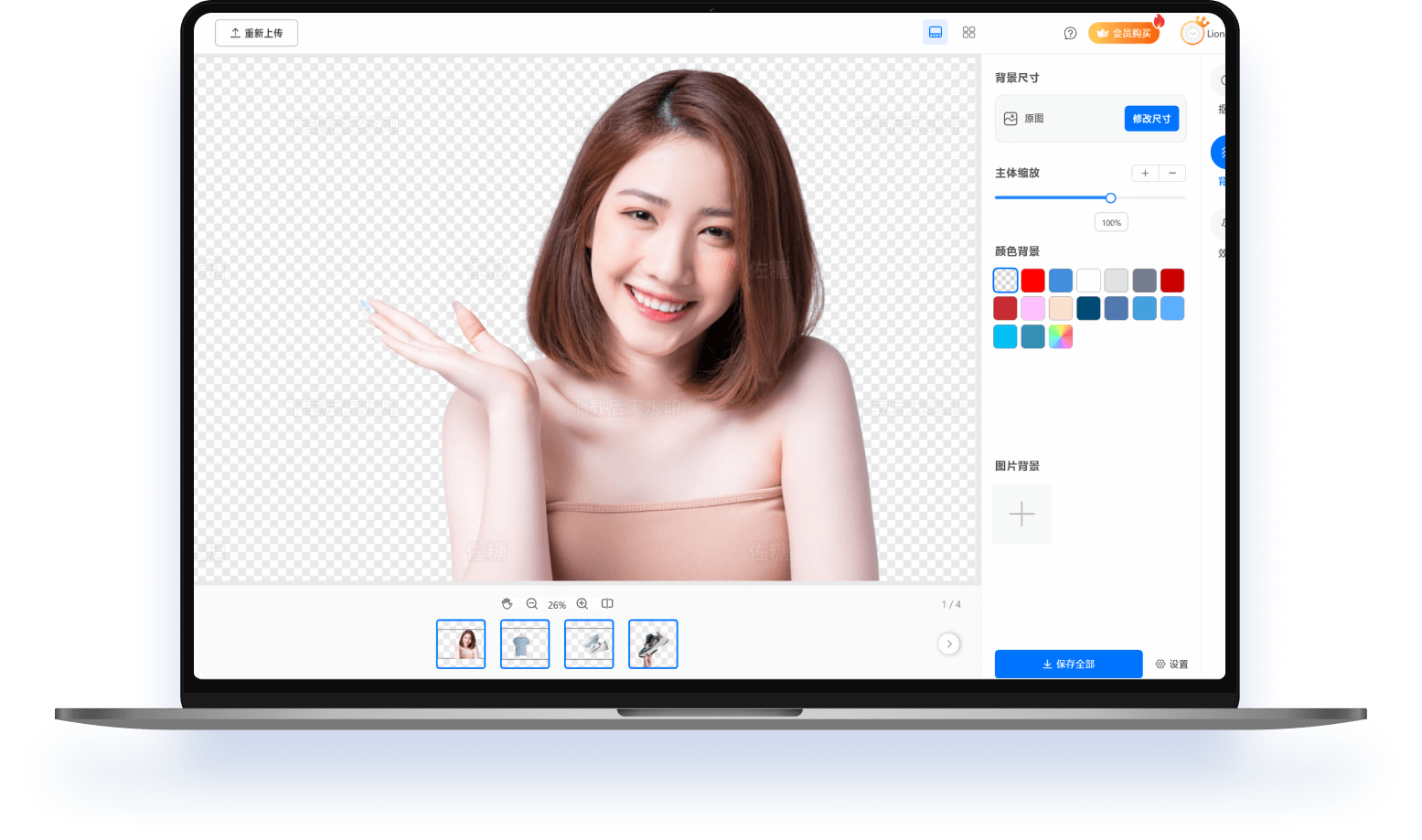 最佳ai图片编辑器 佐糖客户端 Windows和mac电脑免费下载